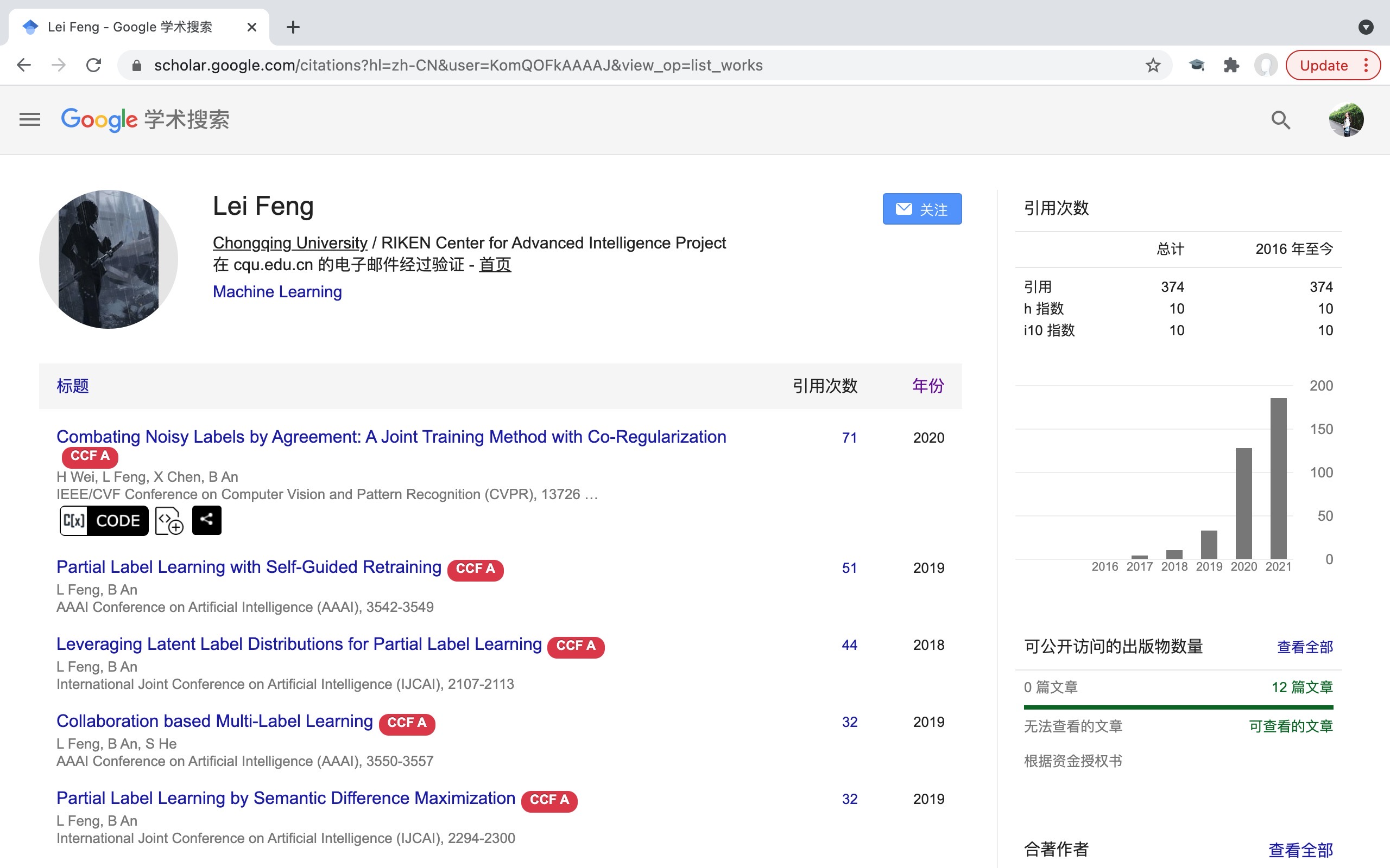 保研工具推荐 快速查询导师论文发表情况 - CS-BAOYAN-2024